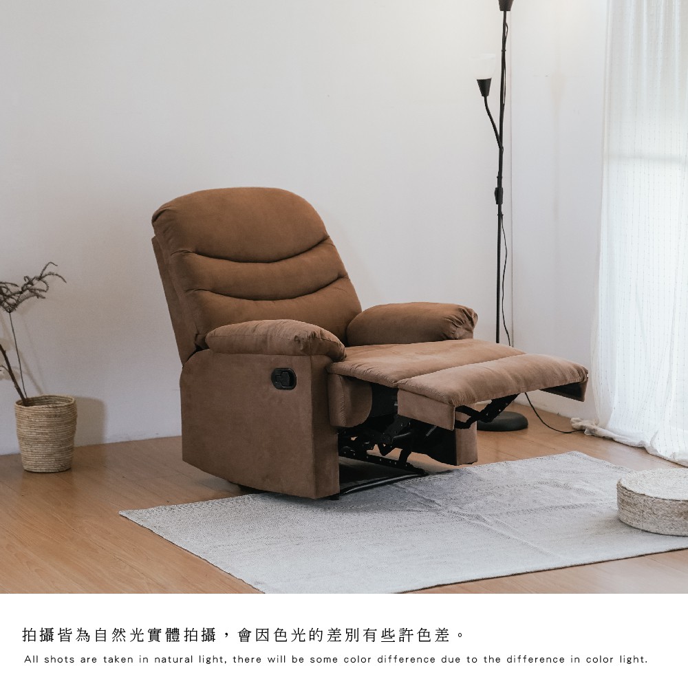 RICHOME SF-097 詩麥爾功能沙發 單人沙發 沙發 功能沙發 父親節 母親節 禮物 客廳 可躺 美容椅 美甲 | 蝦皮購物