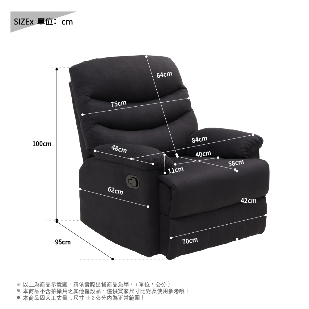 RICHOME SF-097 詩麥爾功能沙發 單人沙發 沙發 功能沙發 父親節 母親節 禮物 客廳 可躺 美容椅 美甲 | 蝦皮購物