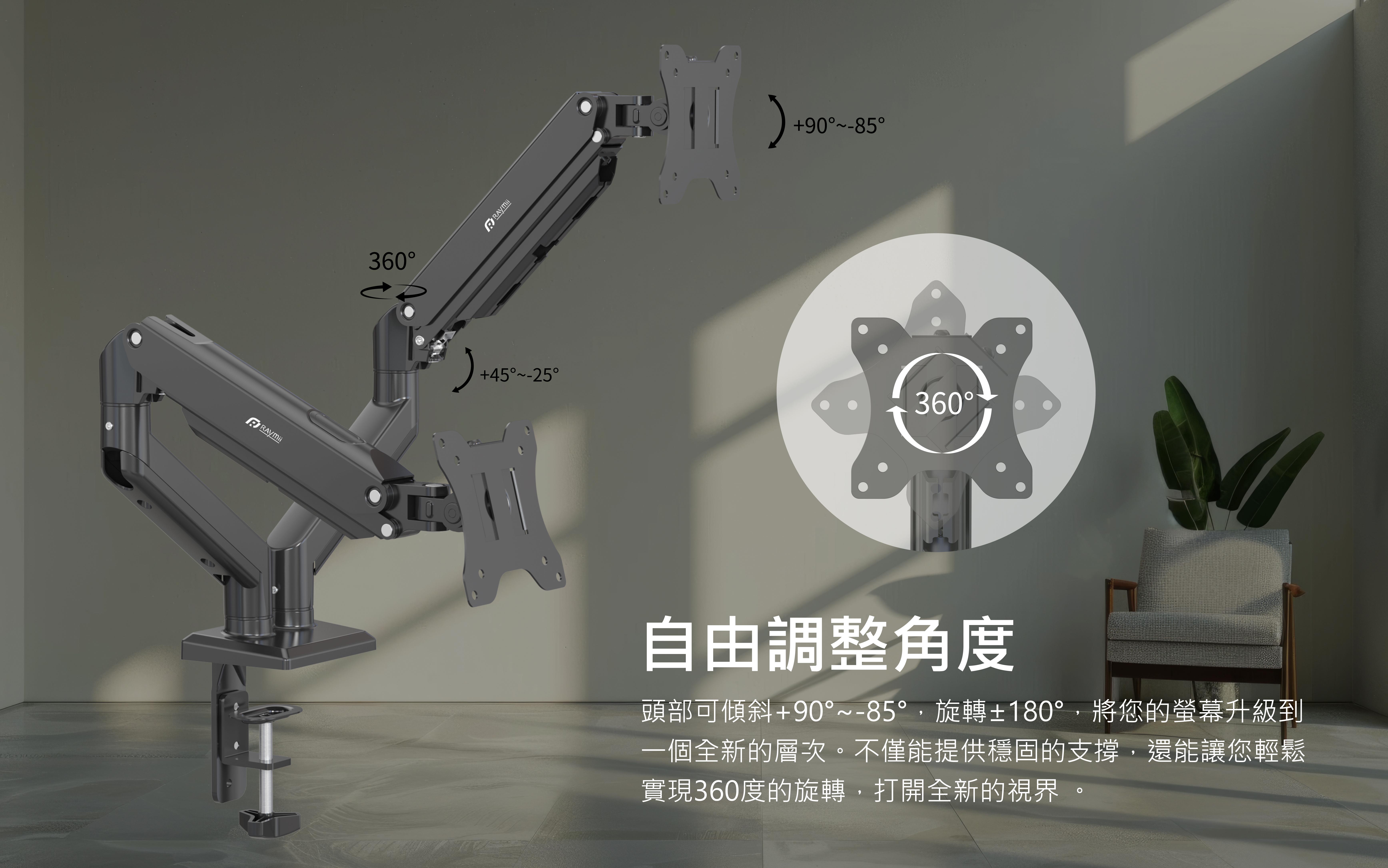 【瑞米 Raymii】 VS-83 氣壓式雙螢幕支架 螢幕架 螢幕架 螢幕增高架 懸掛支架 雙螢幕支架 | 蝦皮購物