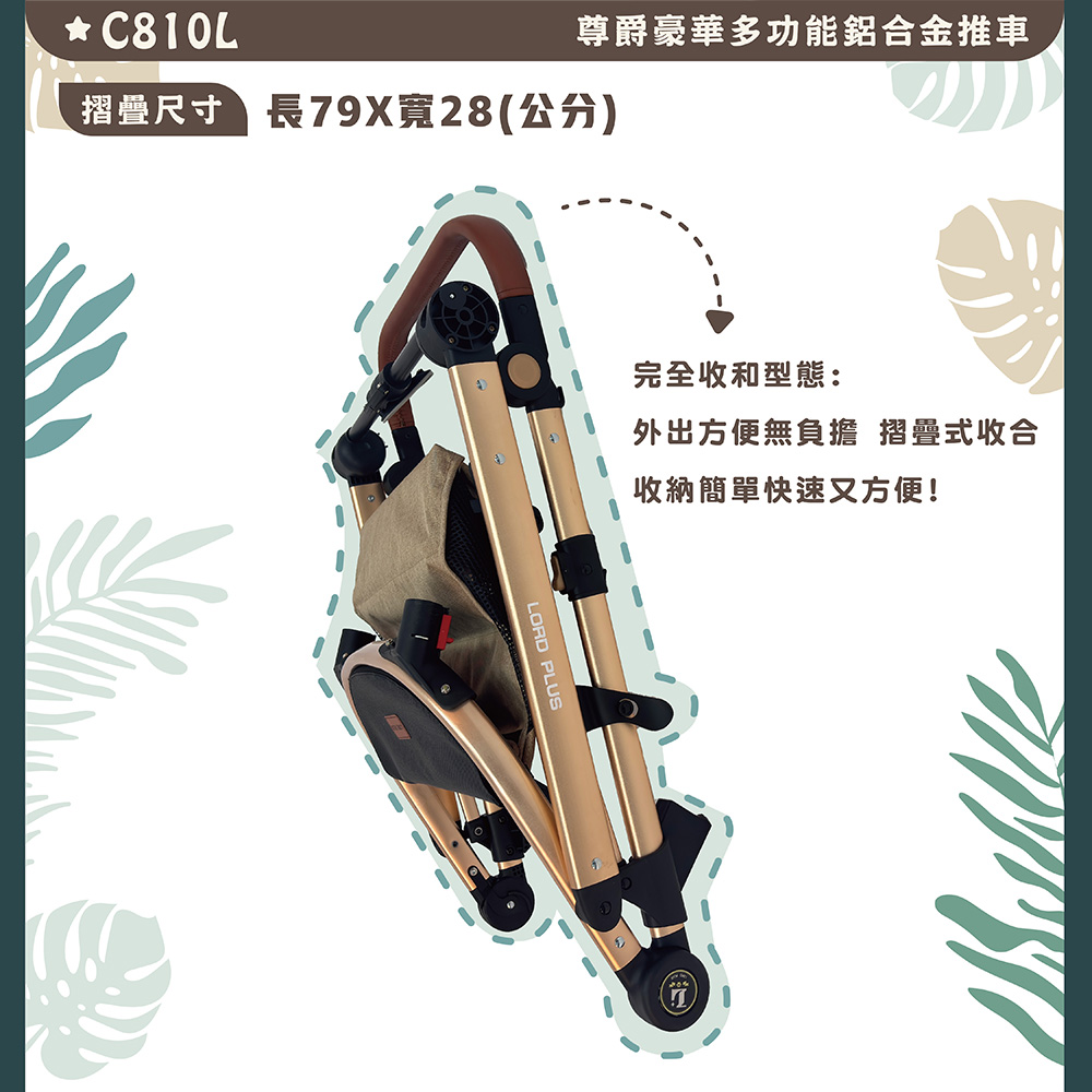 LORD PLUS 【尊爵寵物推車】大型寵物 豪華多功能 鋁合金推車 一鍵摺疊鋁合金推車 大型寵物推車 | 蝦皮購物