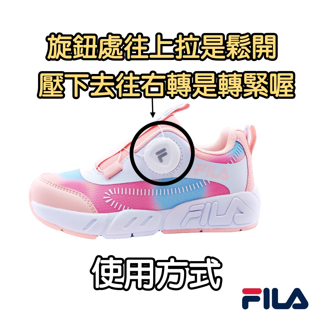 POPO 童鞋 FILA 旋鈕 兒童運動鞋 足弓鞋墊 兒童鞋 女童鞋 男童鞋 矯正鞋墊 兒童布鞋 兒童鞋子 女童運動鞋 | 蝦皮購物