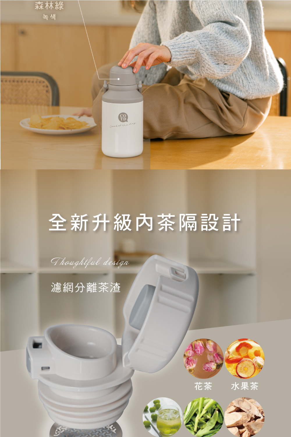 【COTD官網】提把保溫壺1000ML(附贈背帶)三色/水壺/保溫杯/大容量/保溫保冰/攜帶式水壺 | 蝦皮購物