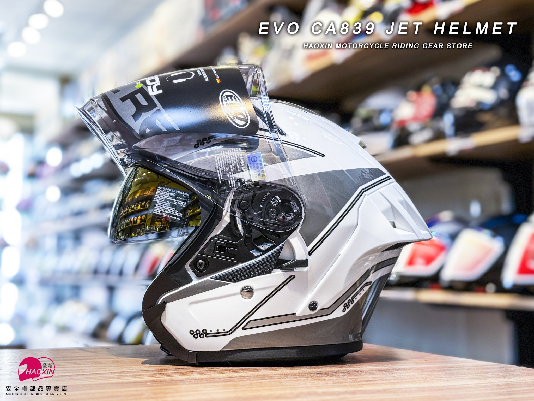 【豪新安全帽部品】EVO CA839 勁風 白/銀 彩繪 3/4罩式 內置墨片 造型鴨尾 雙鏡 半罩 安全帽 免運費 | 蝦皮購物