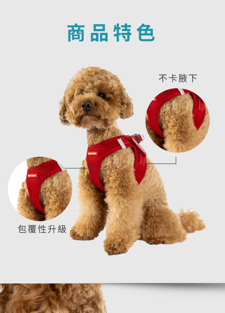 (送拾便袋收納組+拾便袋2捲)澳洲EzyDog 動能胸背帶XXS~XL 狗胸背帶 貓胸背帶 背心胸背帶 透氣 胸背帶 | 蝦皮購物