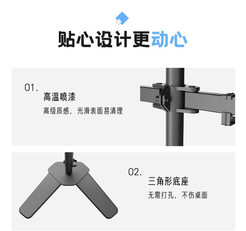 【豐鑠國際】當天發貨 M042 13-27寸 桌面雙屏電腦顯示器支架 坐具款 亞馬遜爆品 電腦支架 雙熒幕支架 電腦支架 | 蝦皮購物