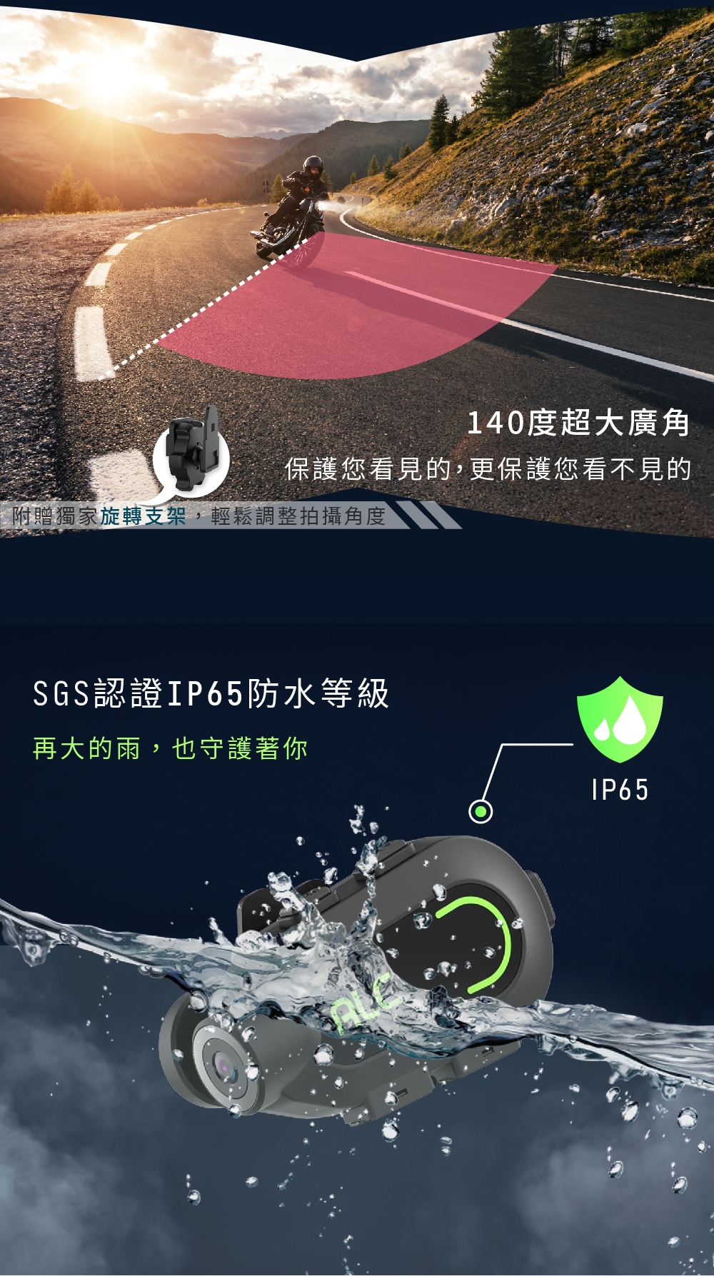 ALC B1 側掛式2K機車行車記錄器/聯詠晶片/IP65防水/原價屋 | 蝦皮購物