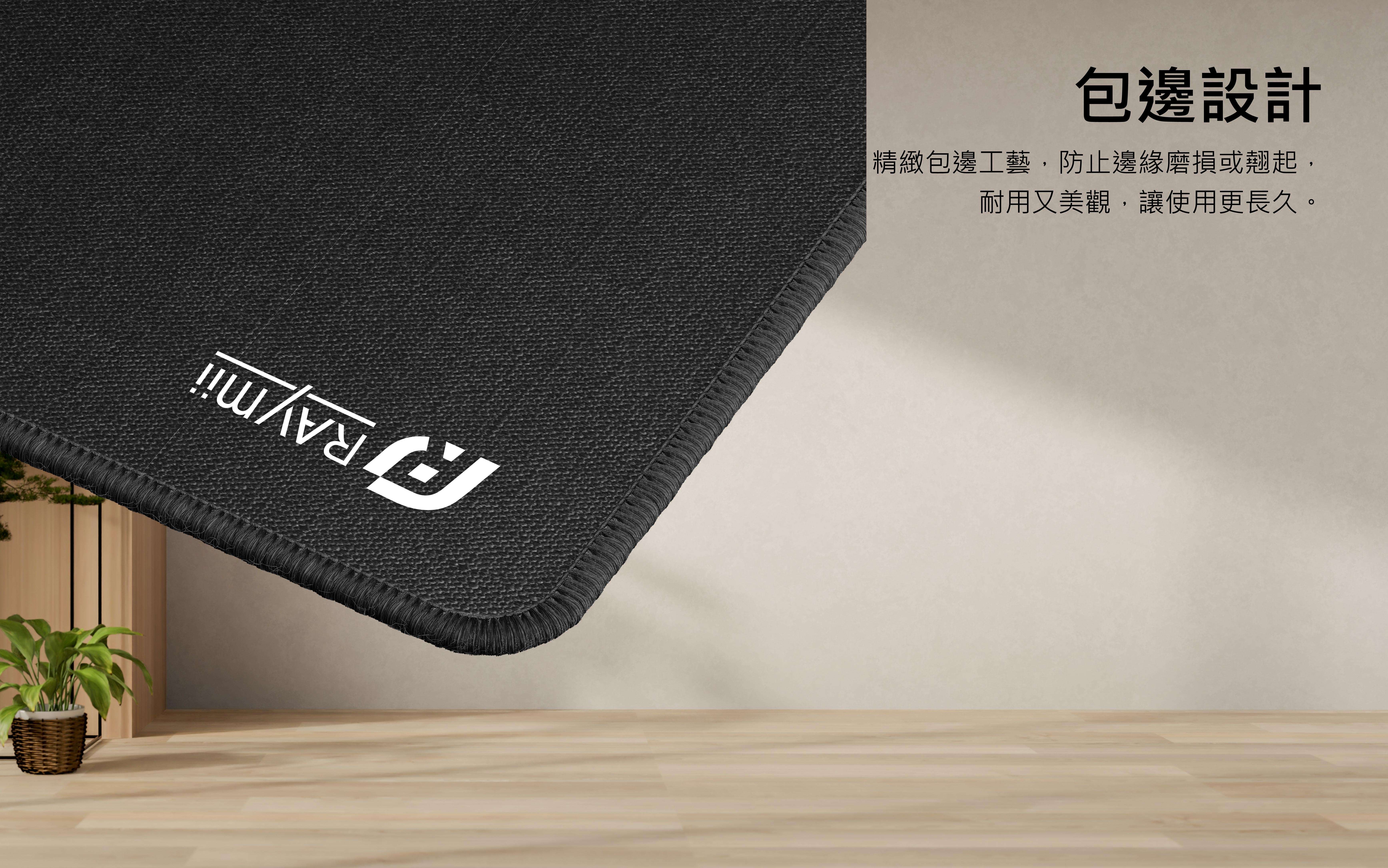 【瑞米 Raymii】 LSA-114 時尚舒適桌墊 滑鼠墊 軟墊 桌墊 | 蝦皮購物