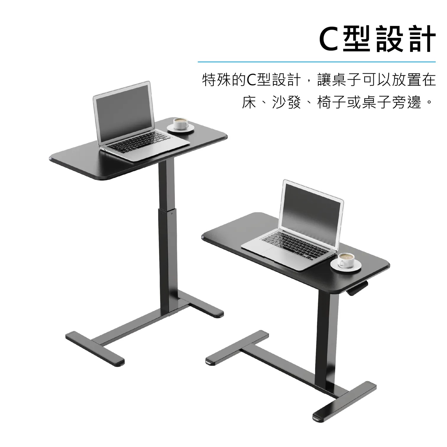 小白的生活工場*【瑞米 Raymii】 VN-22 氣壓式時尚移動升降桌 邊桌 辦公桌 電腦桌 辦公桌 書桌 站立辦公 | 蝦皮購物