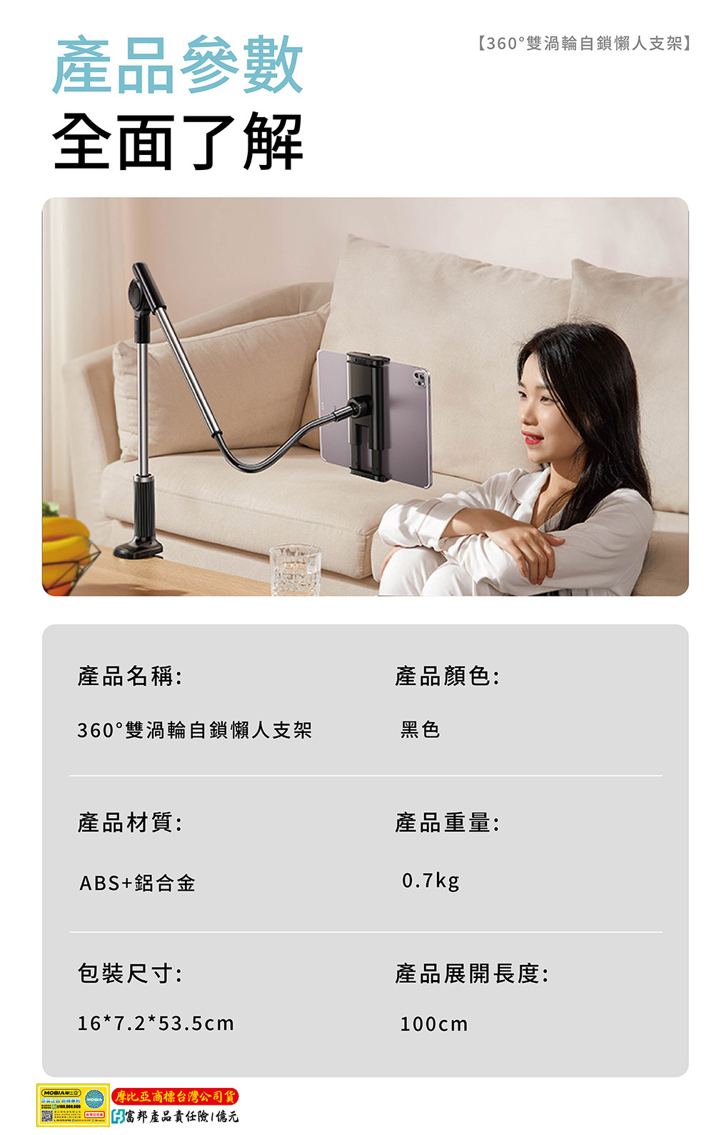 【快速出貨】RTAKO 360°雙渦輪自鎖懶人支架 夾式支架 床上支架 (兼容手機平板) 超強承重 正版台灣公司貨 | 蝦皮購物