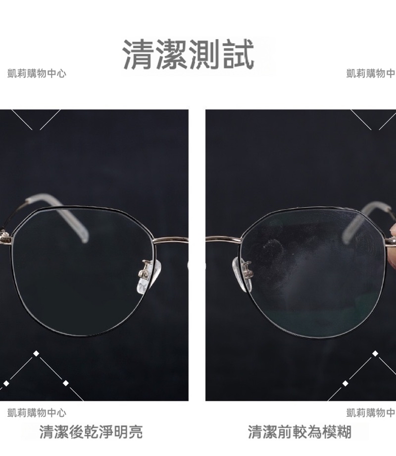 日本 非酒精 防霧眼鏡濕巾【發票+現貨】清潔 一次性 防霧眼鏡布 鏡頭 手機 KINBATA後照鏡 安全帽 防霧 | 蝦皮購物