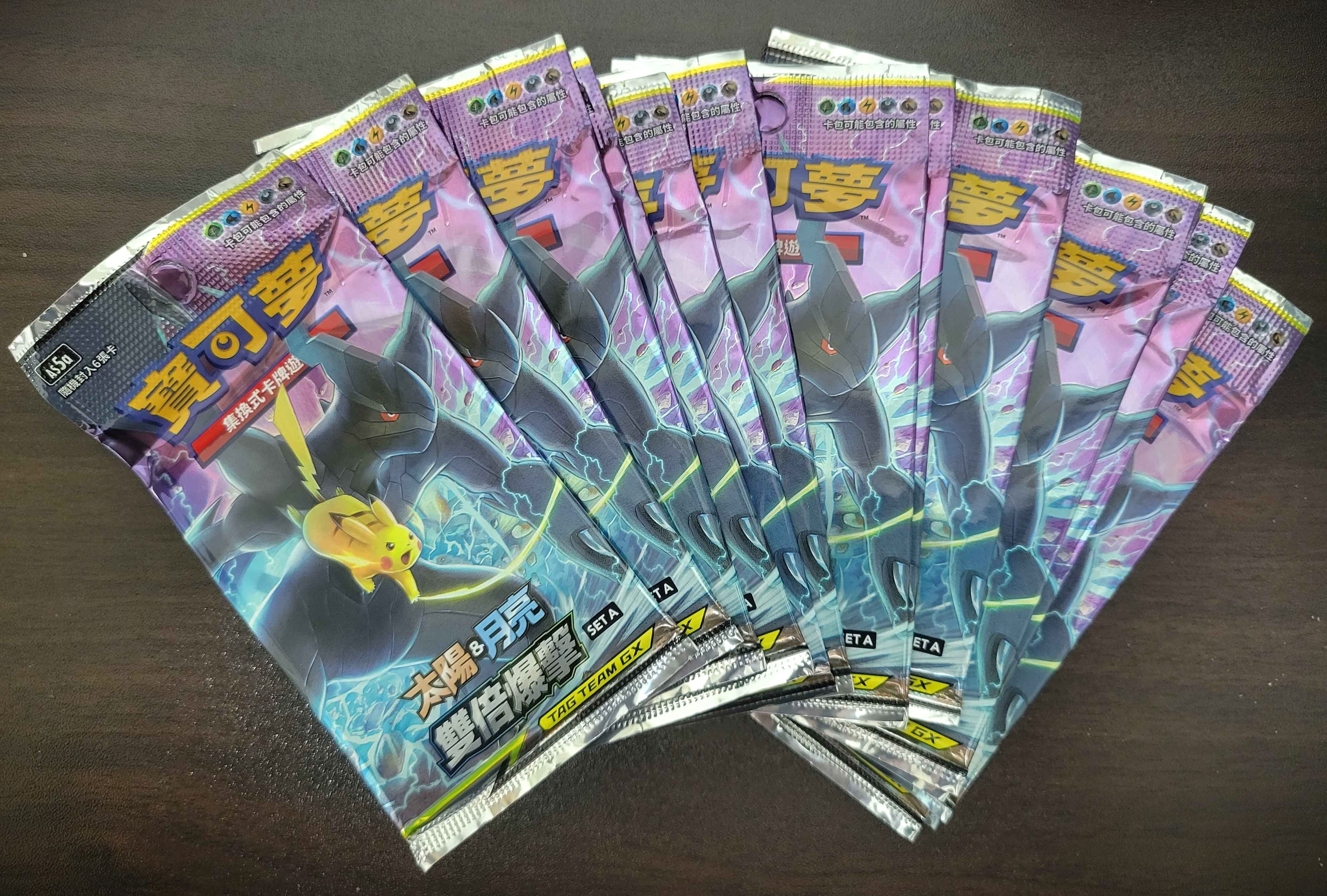 寶可夢 PTCG 中文版 起始牌組 太陽&月亮 美夢成真 AC2D 劍&盾 SC1DF 買就送卡包 | 蝦皮購物