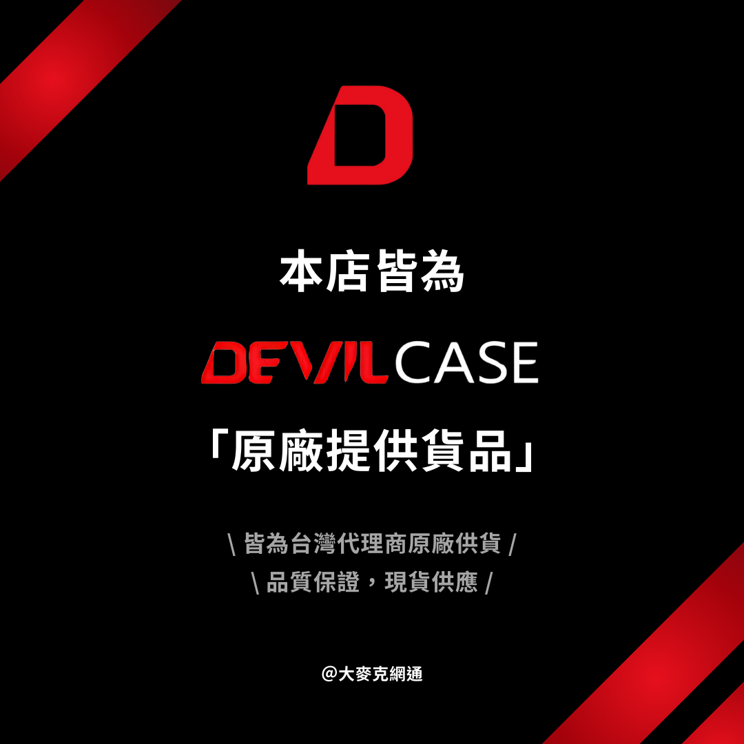 【當天出貨】惡魔盾DEVILCASE｜360°可旋式手機墊片金屬可旋轉 掛片 掛繩墊 | 蝦皮購物