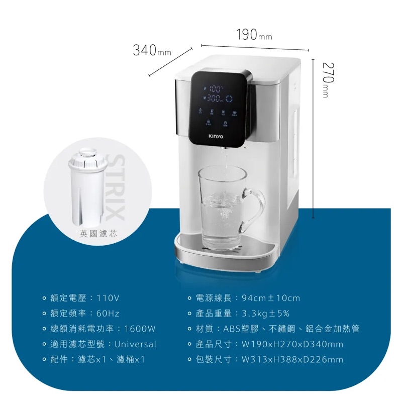 【KINYO】4L免安裝瞬熱智慧飲水機飲水機 瞬熱飲水機 熱水機 智能飲水機(MHW-9657) | 蝦皮購物