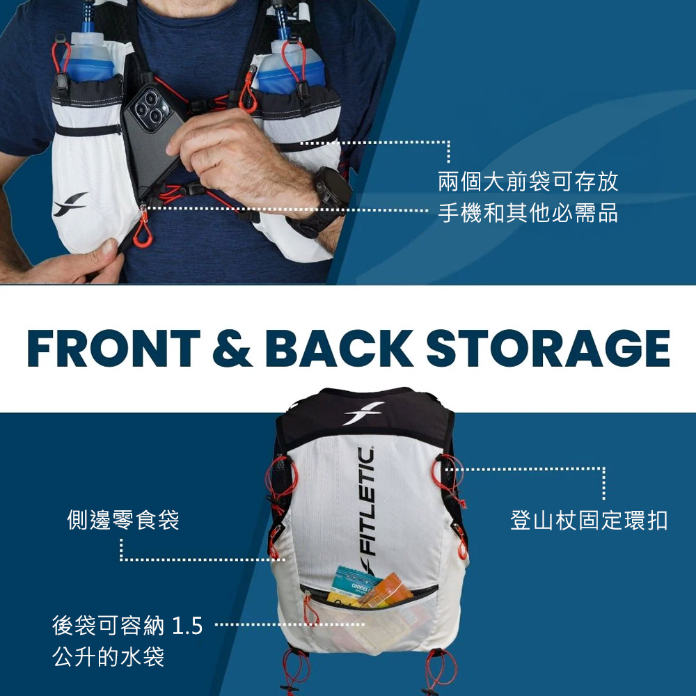Fitletic Trail 2.5 HydraVest輕量越野跑步背心 HV32｜黑白色 (S-L) | 蝦皮購物
