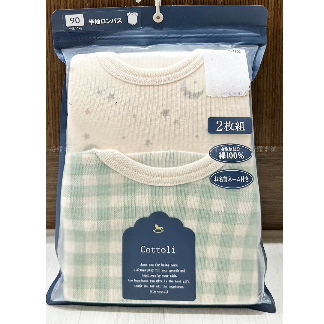 現貨70 80 90｜日本進口 cottoli正品代購 100%純棉 非陸製 信封領 薄款 短袖包屁衣 2件組 | 蝦皮購物