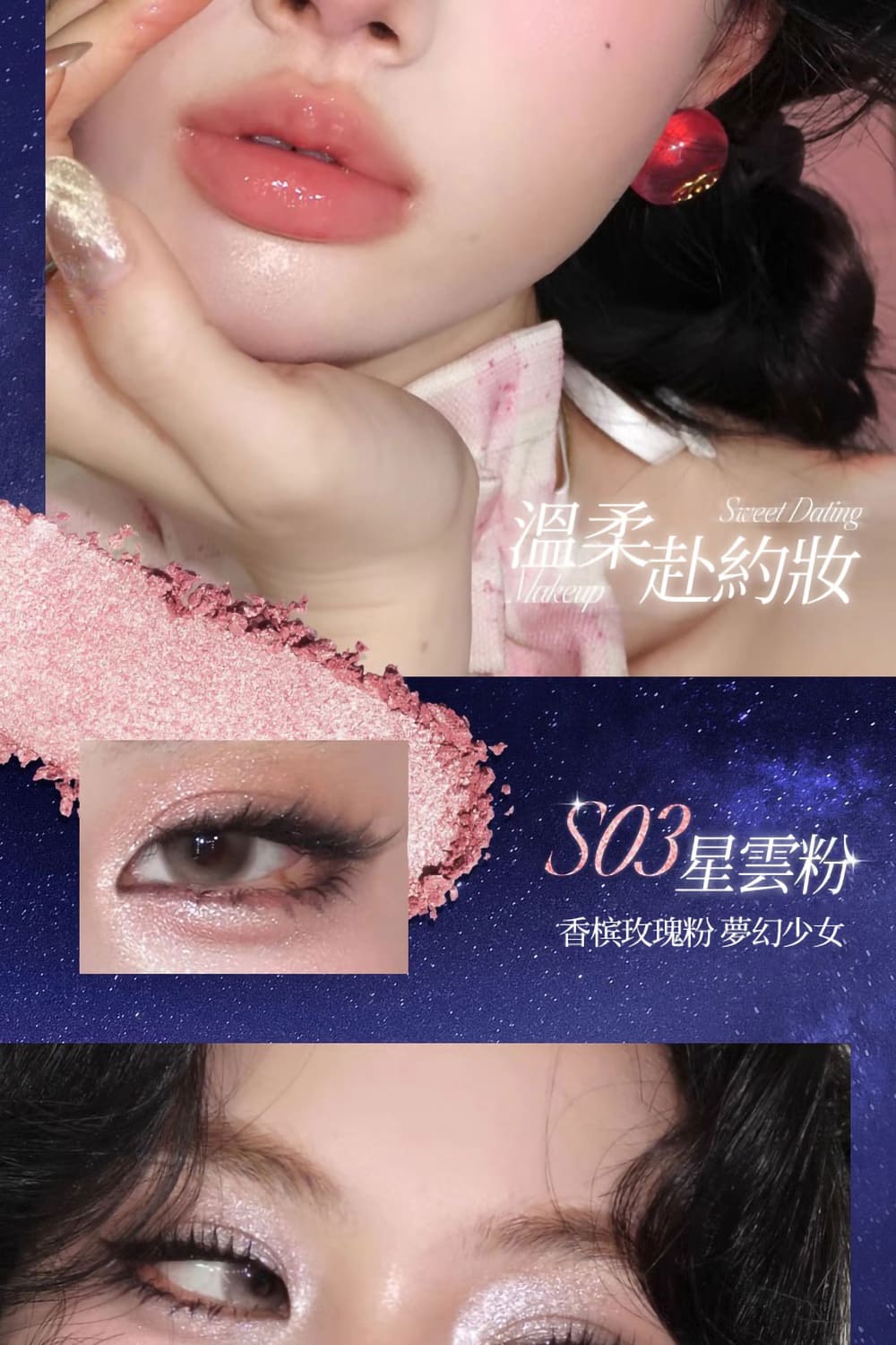 台灣現貨 正品 COLORKEY珂拉琪星軌鑽光單色眼影 珠光爆閃亮晶晶提亮高光 星色閃耀 爆閃星光感-UR032 | 蝦皮購物