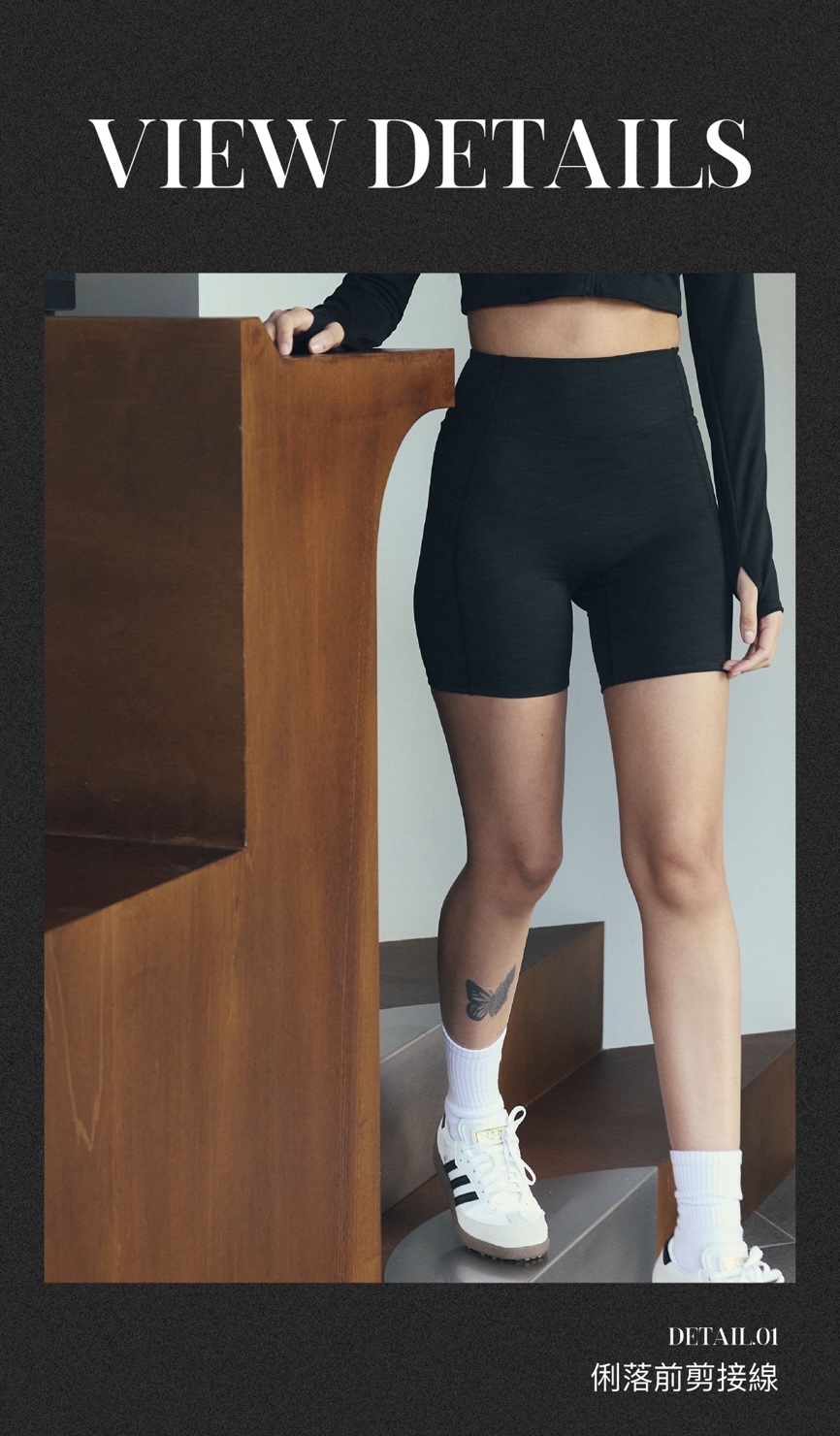 【VERVE】RibSoft™ 羅紋三分剪接短Leggings | 蝦皮購物