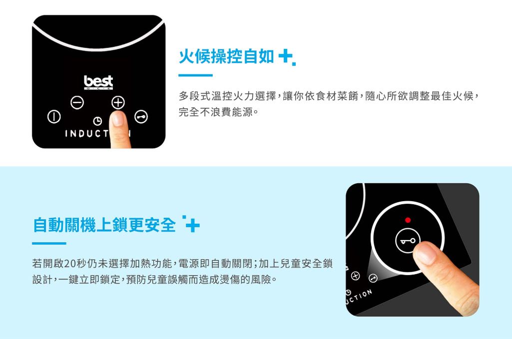 【樂昂客】(含發票) BEST IH2860 雙口感應IH爐 220V 黑玻觸控式感應爐 | 蝦皮購物