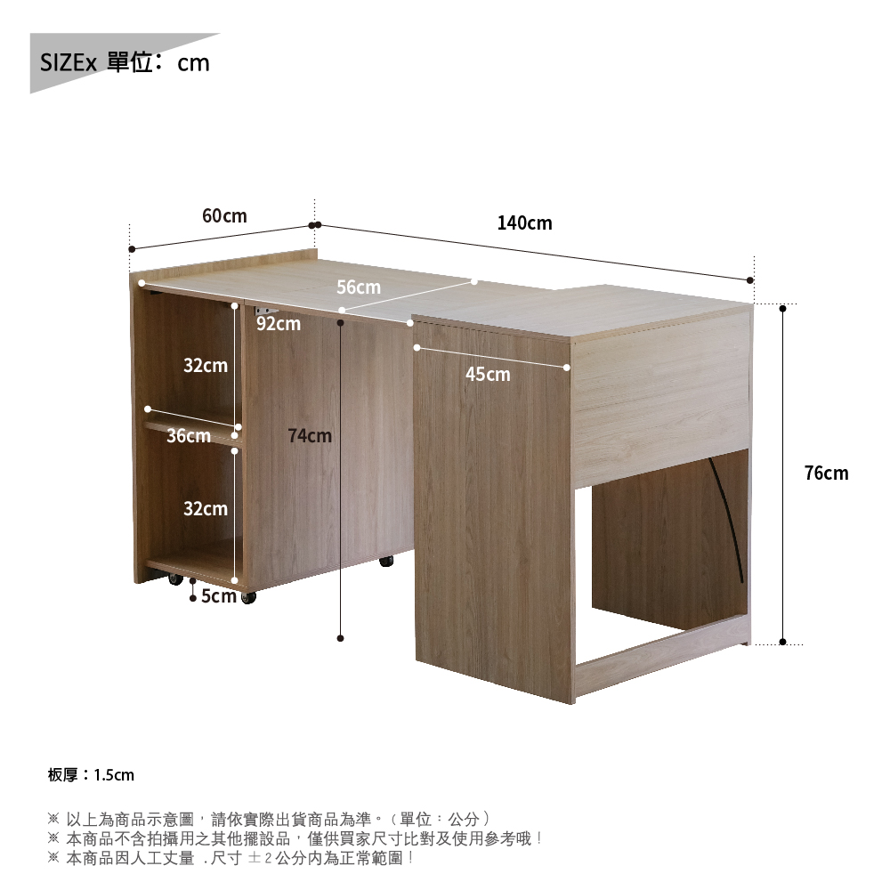 RICHOME 福利品 DE-317 雷克摺疊收納書桌 辦公桌 工作桌 電腦桌 收納櫃 邊櫃 書櫃 摺疊 書桌 | 蝦皮購物
