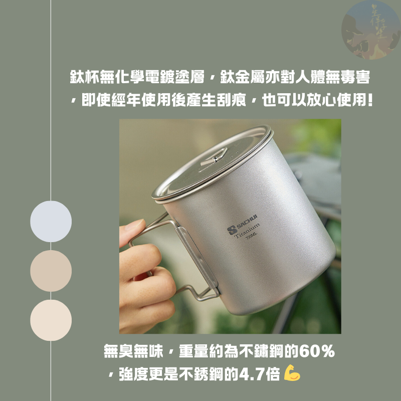 【現貨特價附發票24hr】SACHUI折疊純鈦杯 鈦杯 露營杯 純鈦 露營鈦杯 馬克杯 不鏽鋼杯 折疊杯 鈦水壺 登山餐 | 蝦皮購物