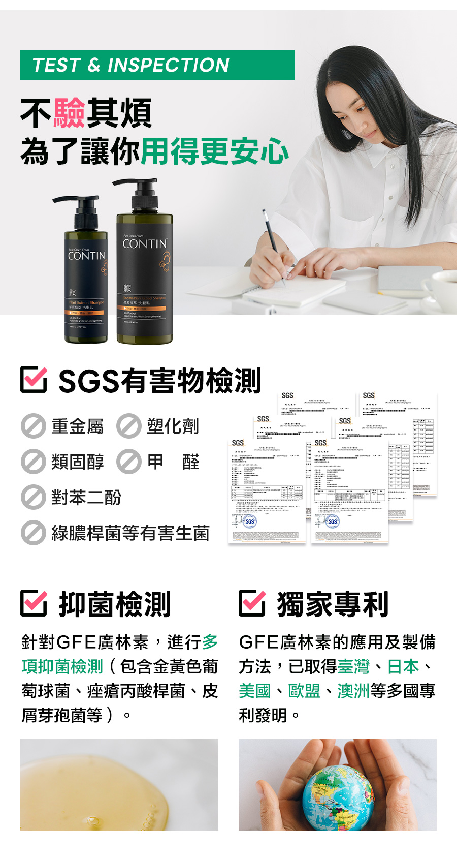 【現貨免運 康定CONTIN 酵素植萃洗髮乳300ml】｜中性(微油微乾)頭皮適用｜頭皮油水平衡｜蓬鬆舒爽｜原廠貨 | 蝦皮購物