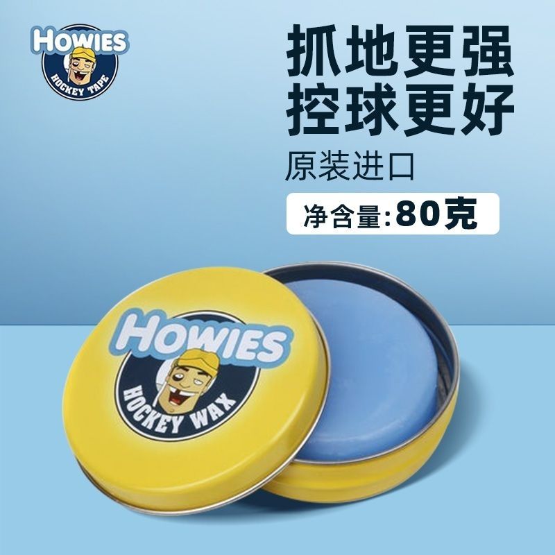 5廠商 🔥電子發票🔥大賣特惠#HOWIES冰球桿蠟美國原裝進口 冰球拍臘冰球棒專用運動周邊防水耐用 匹克球拍 球棒握把布 | 蝦皮購物