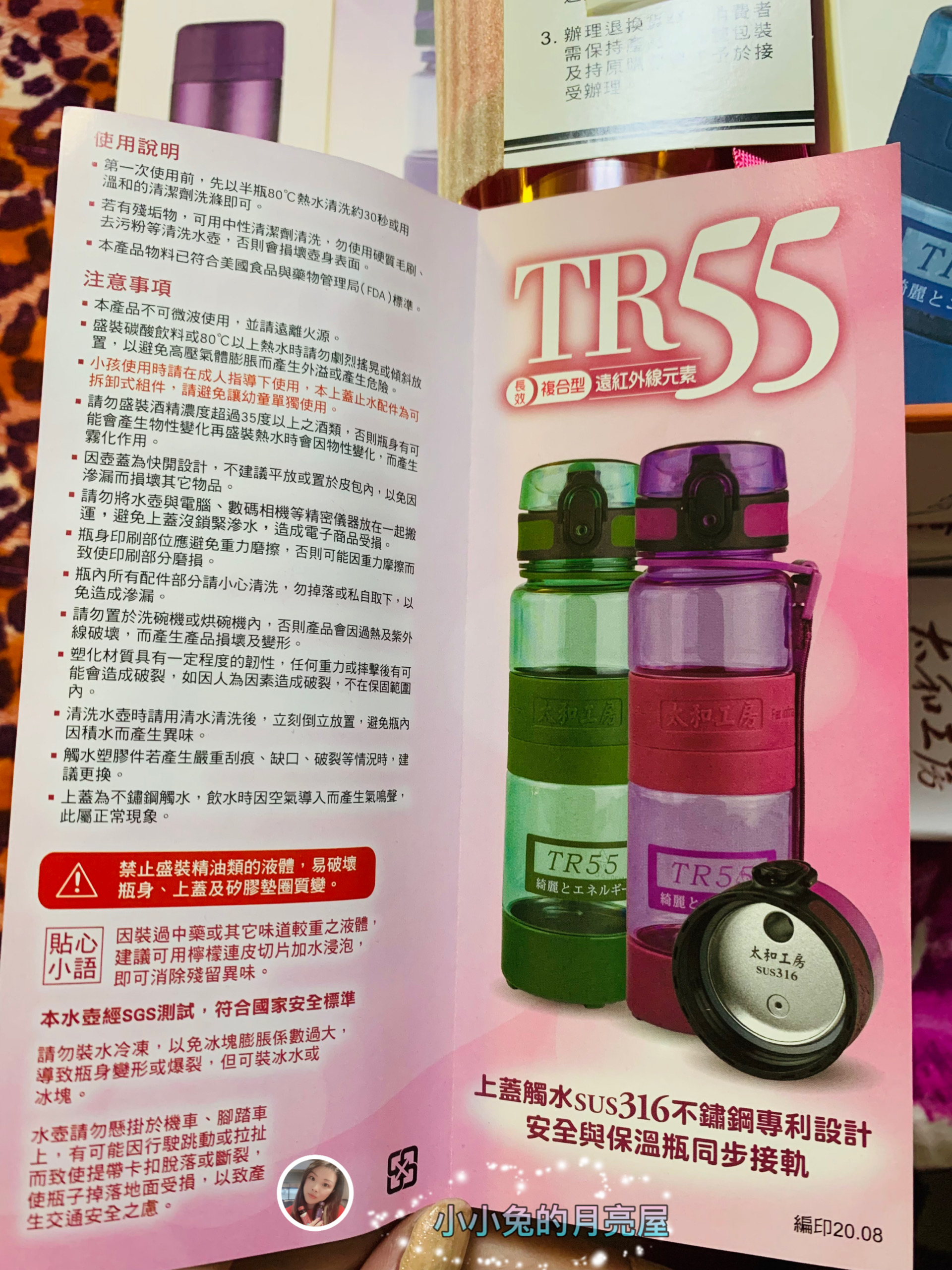 太和工房 正品 TR55長效複合型遠紅外線元素上蓋觸水SUS316不鏽鋼專利設計運動水壺粉色350ML | 蝦皮購物