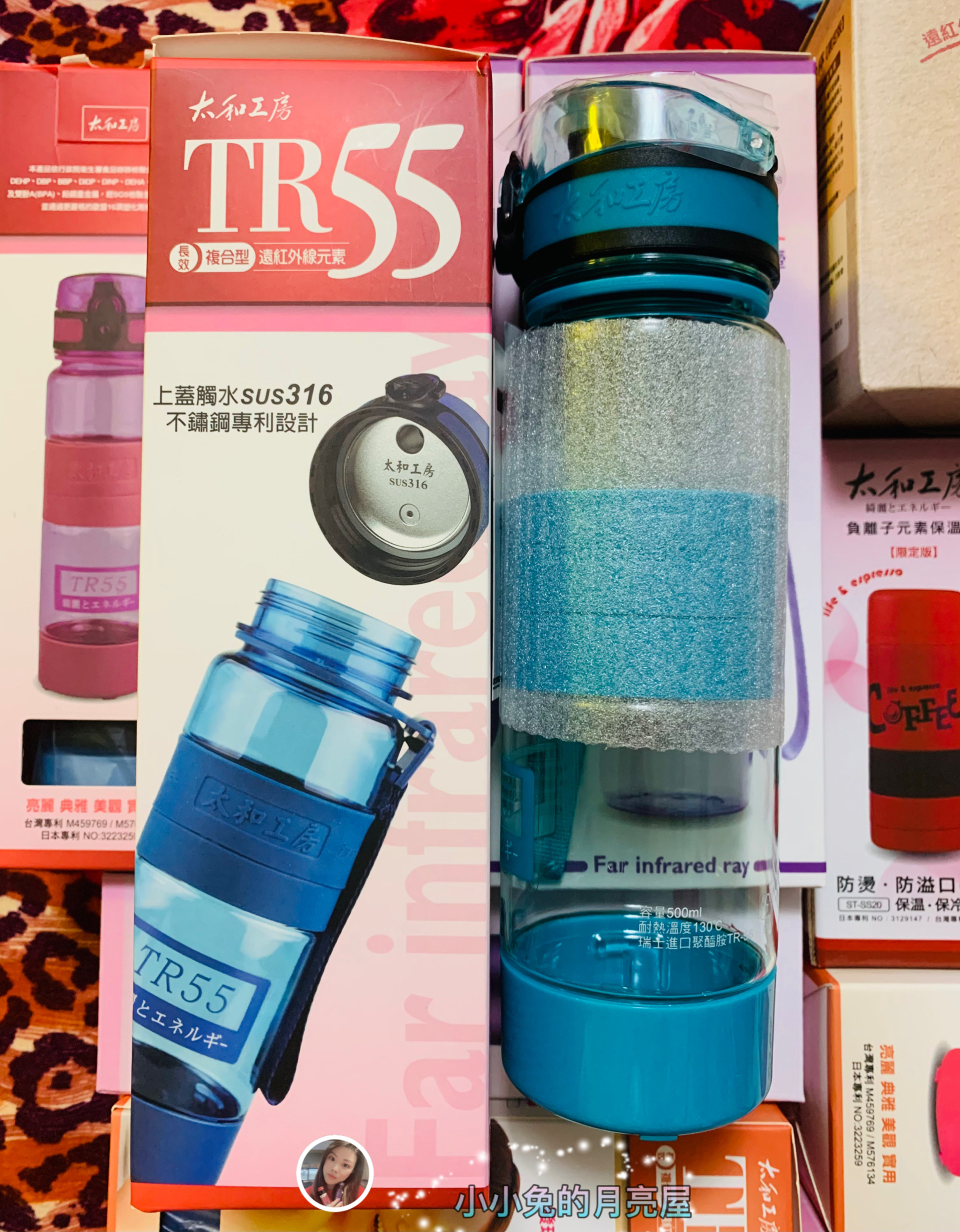 太和工房TR55長效複合型遠紅外線元素上蓋觸水SUS316不鏽鋼專利設計運動水壺土耳其綠500ML | 蝦皮購物