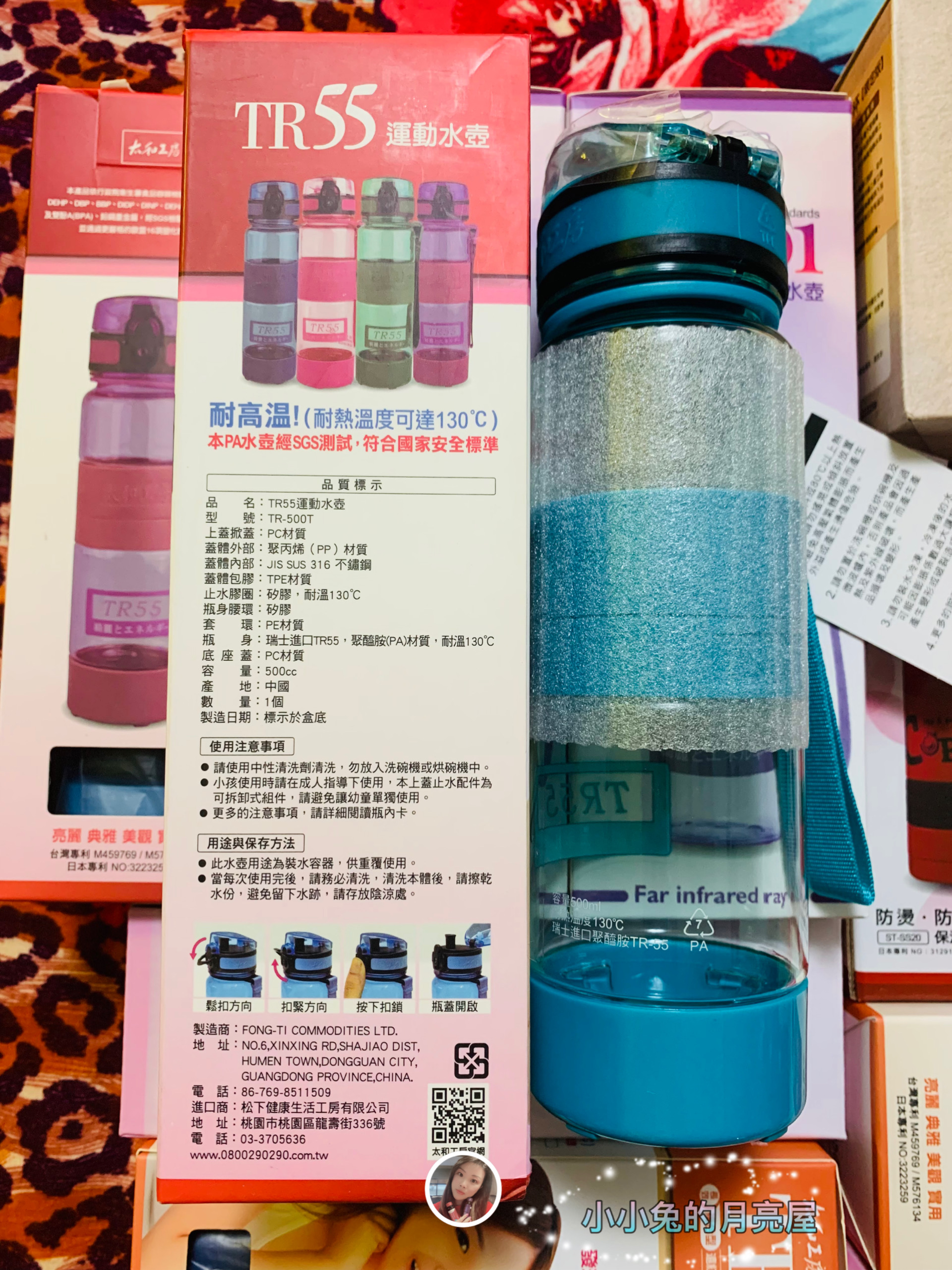 太和工房TR55長效複合型遠紅外線元素上蓋觸水SUS316不鏽鋼專利設計運動水壺土耳其綠500ML | 蝦皮購物