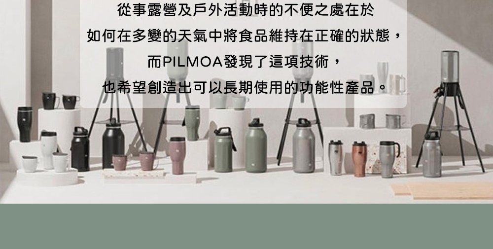 PILMOA E4000 保溫保冰不鏽鋼水壺-消光黑/啞光銀/莫迪綠 (公司貨) 4000ml | 蝦皮購物