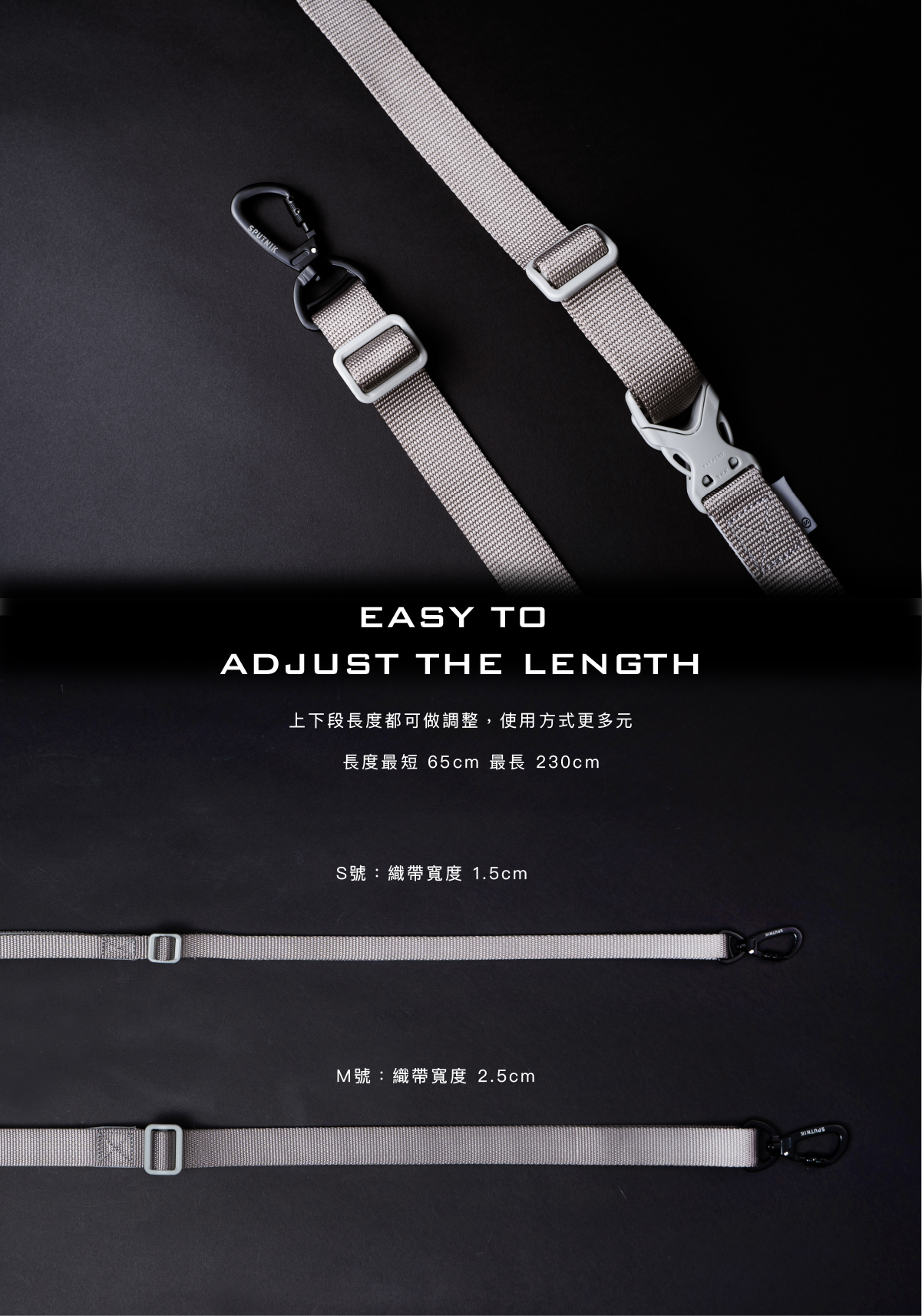 SPUTNIK｜變形牽繩 - 黑 | 蝦皮購物