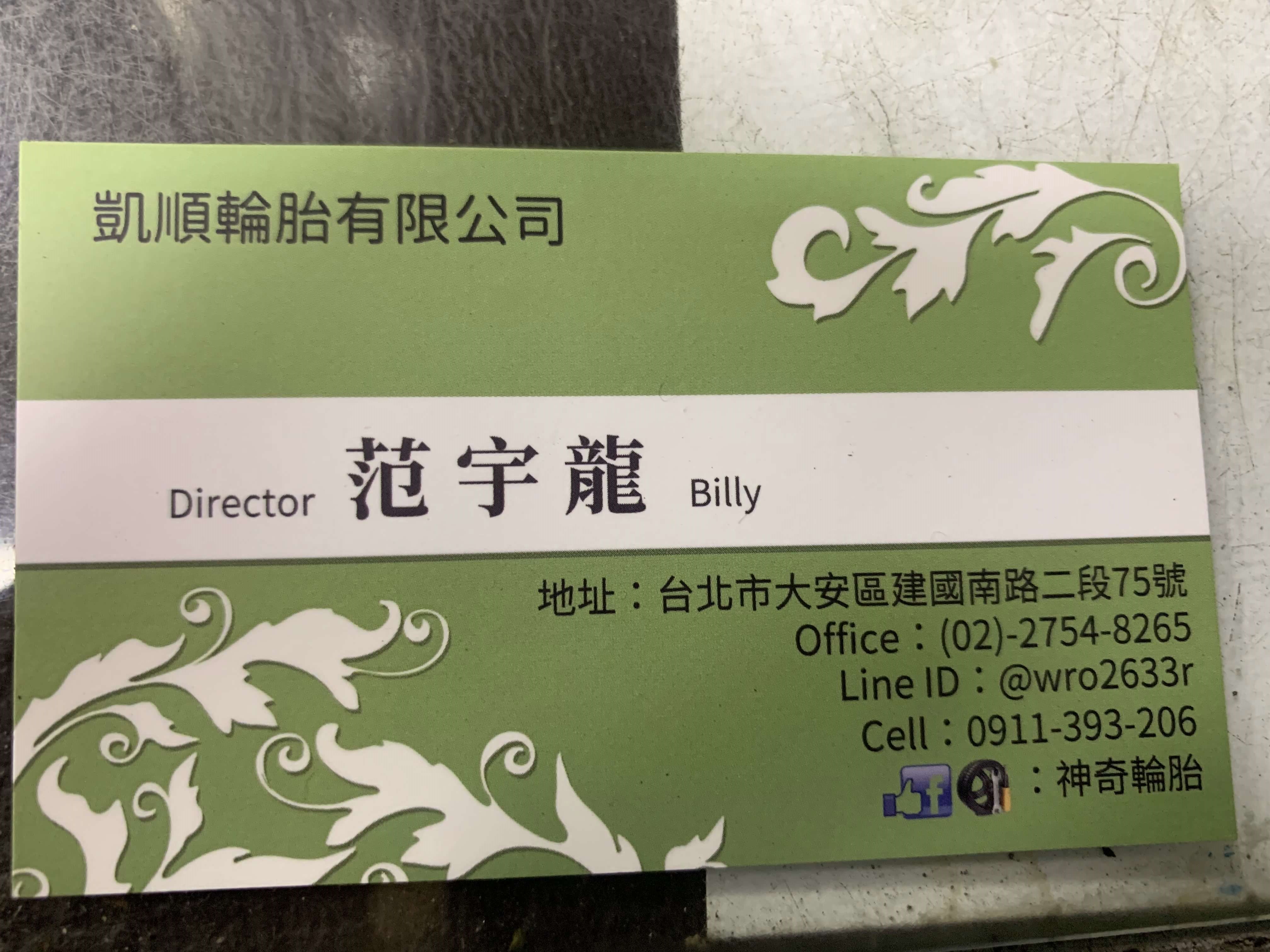 17吋鋁圈 NISSAN 2024 KICKS E-POWER 正原廠 精美拆車 6.5J ET45 ENKEI代工 | 蝦皮購物