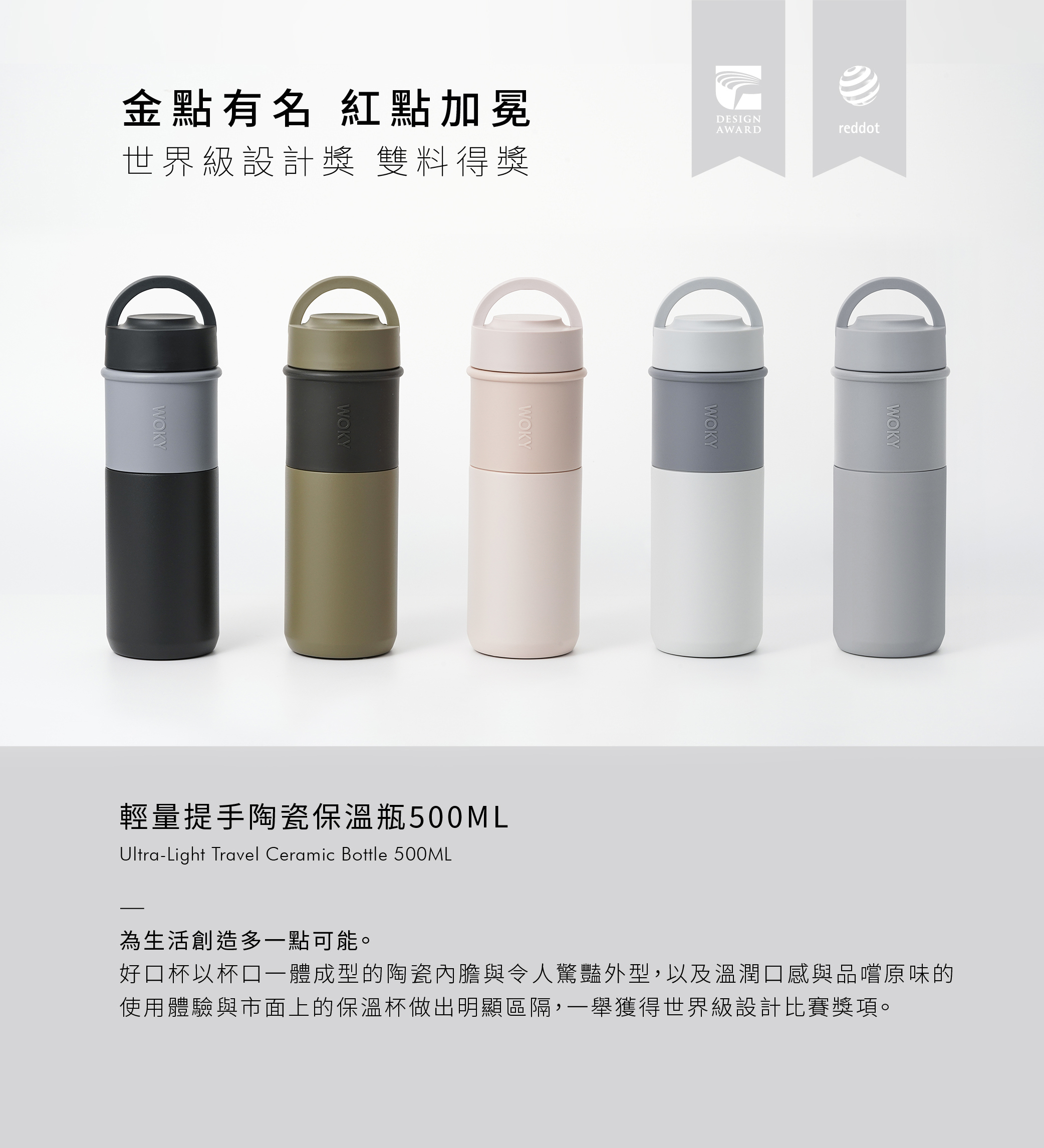 陶瓷環保提手杯｜500ml【WOKY沃廚】【JIN真瓷系列｜專利陶瓷杯口｜不挑飲品｜辦公室好夥伴】 | 蝦皮購物