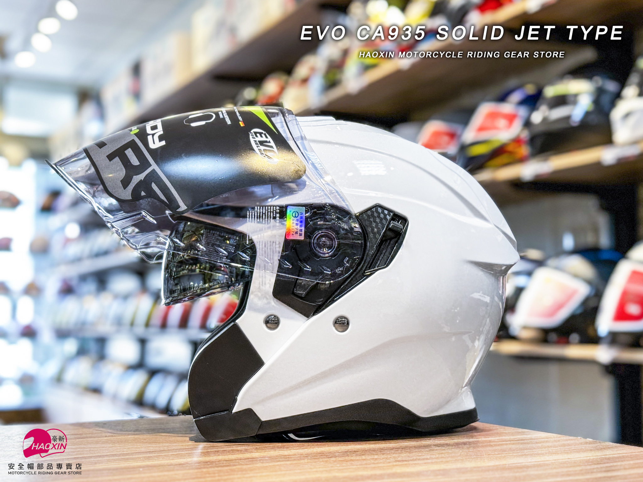 【豪新安全帽部品】EVO CA935 素色 珍珠白 3/4罩式 內置墨片 半罩 安全帽 免運費 | 蝦皮購物