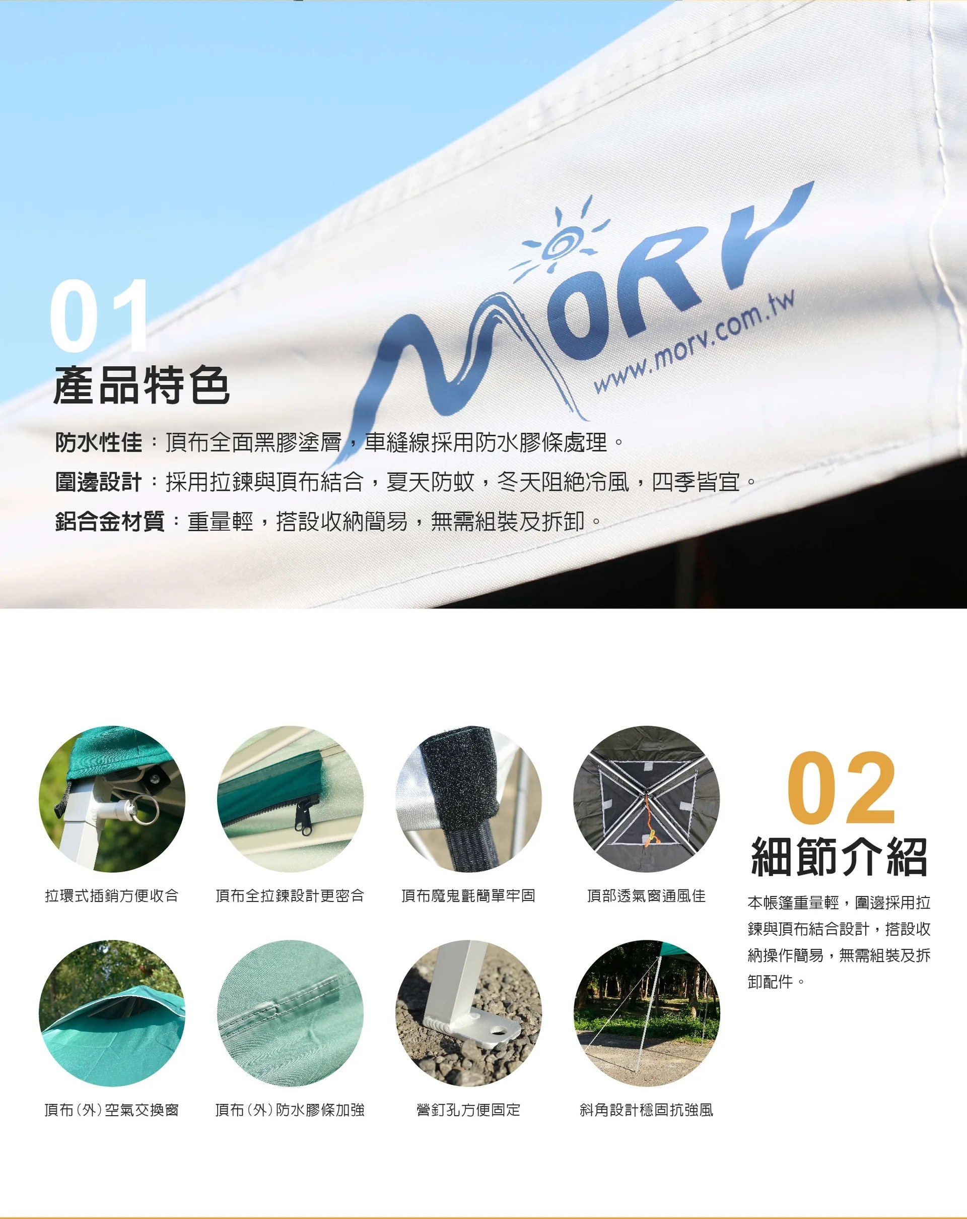 早點名｜MORV 22秒客廳頂布 (2種款式/2色) 防水遮陽客廳帳頂布 遮雨棚頂布 停車棚頂布 炊事帳頂布 客廳帳頂布 | 蝦皮購物