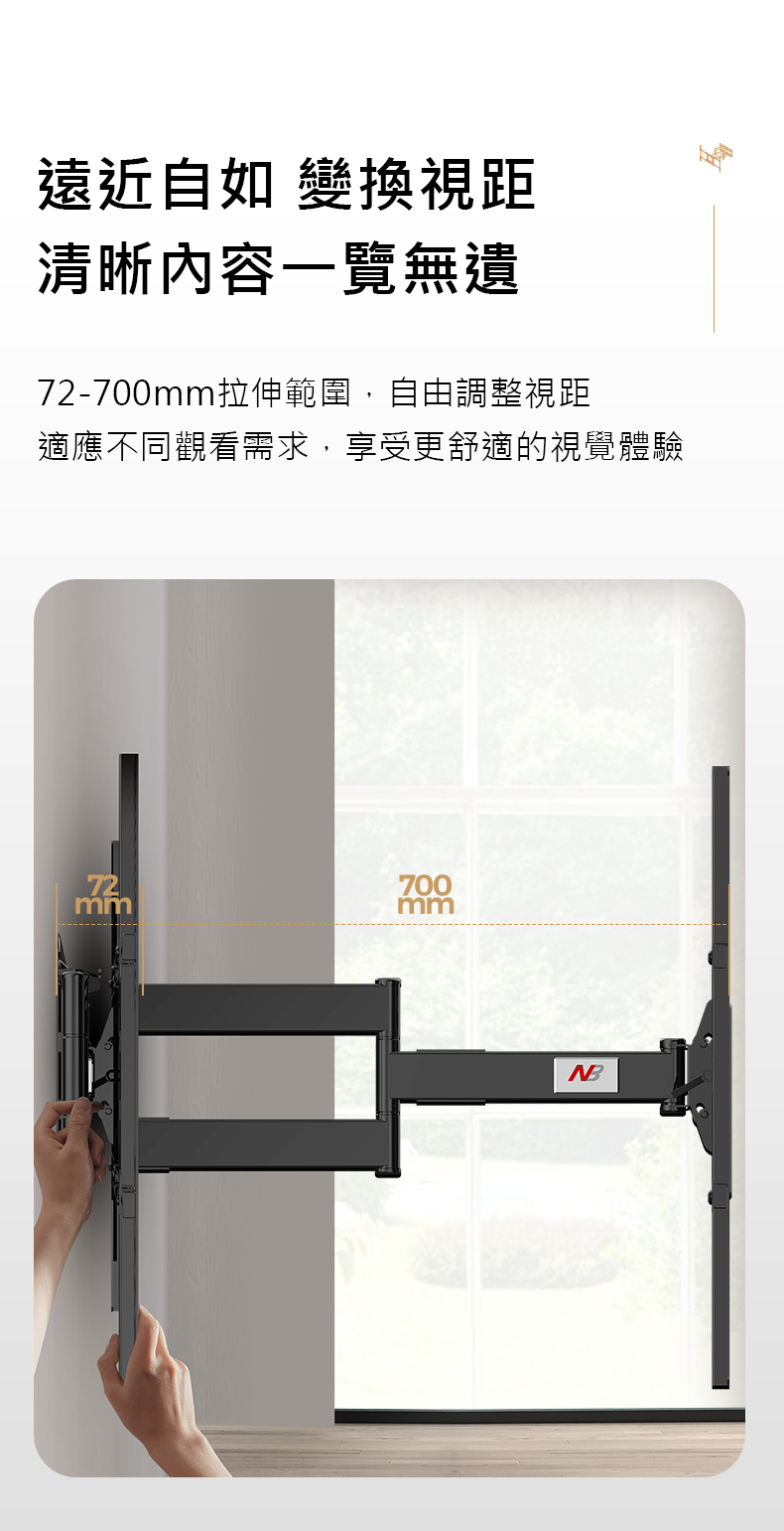 【太陽科技】NB SP5 / NBSP5 / 75-110吋手臂式液晶電視螢幕壁掛架伸縮壁掛牆壁掛壁掛架電視壁掛架 | 蝦皮購物