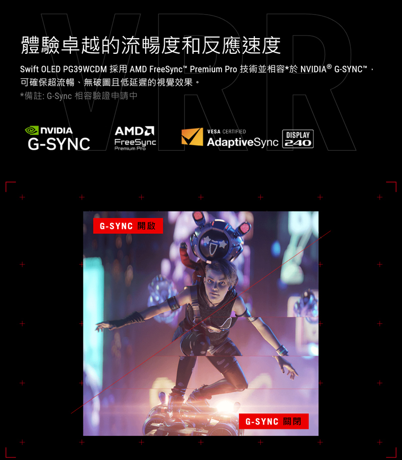 ROG Swift OLED PG39WCDM 電競螢幕 39吋 WOLED 240Hz 0.03ms HDR AI驅動 | 蝦皮購物
