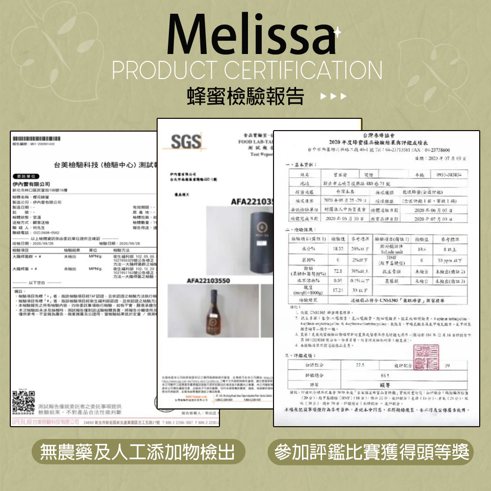 【Melissa】玫瑰420g+龍眼420g 2入蜂蜜禮盒(加送蜂蜜氣泡飲6入) | 蝦皮購物