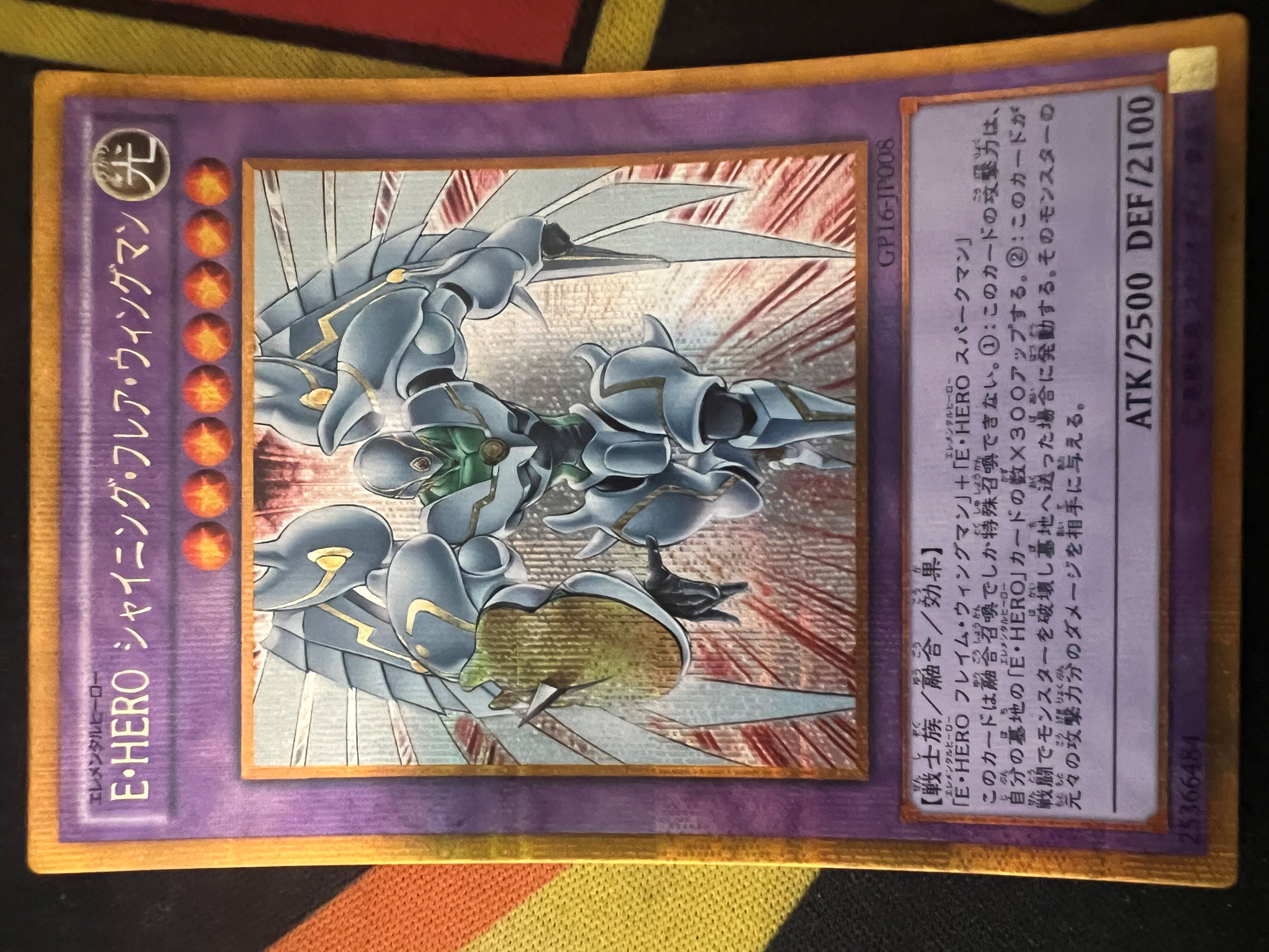 GP16-JP008 E·HERO閃光火焰翼人(黃金全鑽) | 蝦皮購物