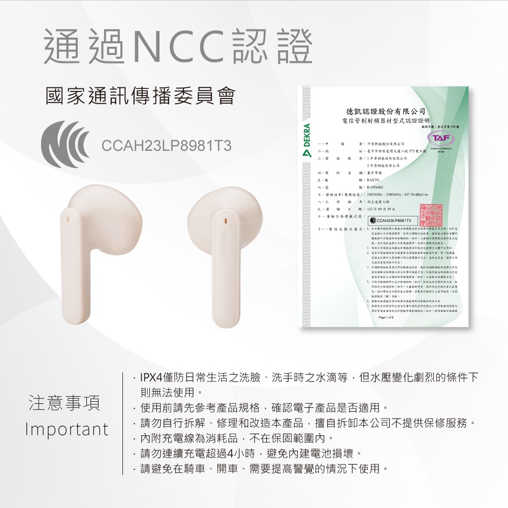 【辦公大王】RASTO RS58 氣泡艙真無線藍牙5.3耳機 藍芽耳機 入耳式耳機 藍牙耳機 | 蝦皮購物