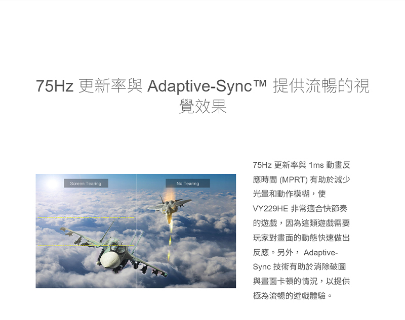 ASUS 華碩 VY229HE 電競螢幕 22吋 75Hz IPS FHD 1ms 電腦螢幕 護眼螢幕 遊戲螢幕 | 蝦皮購物