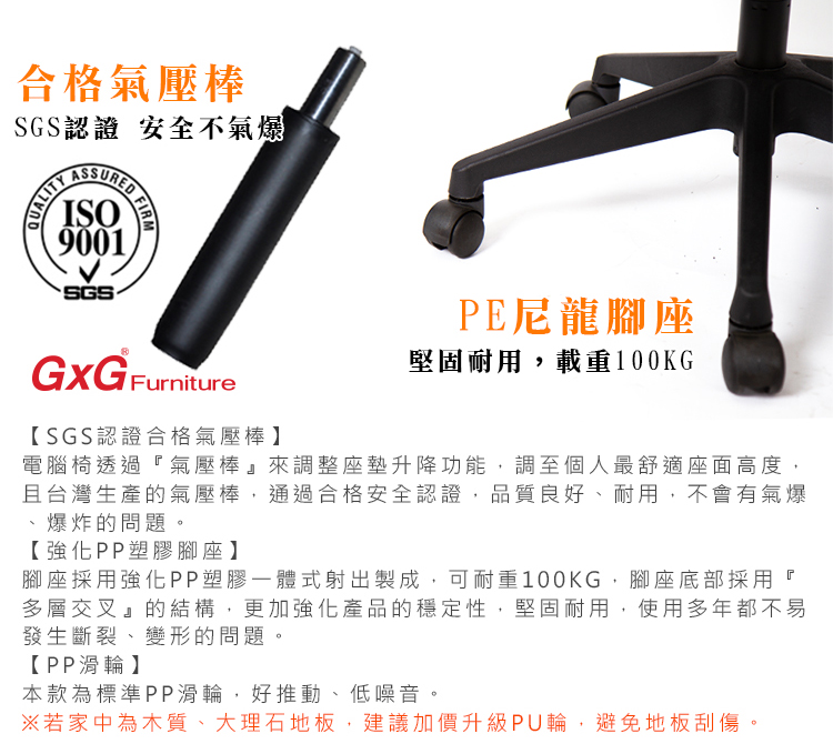 GXG 高背半網 電腦椅 (摺疊滑面扶手) 型號8160 EA1J | 蝦皮購物