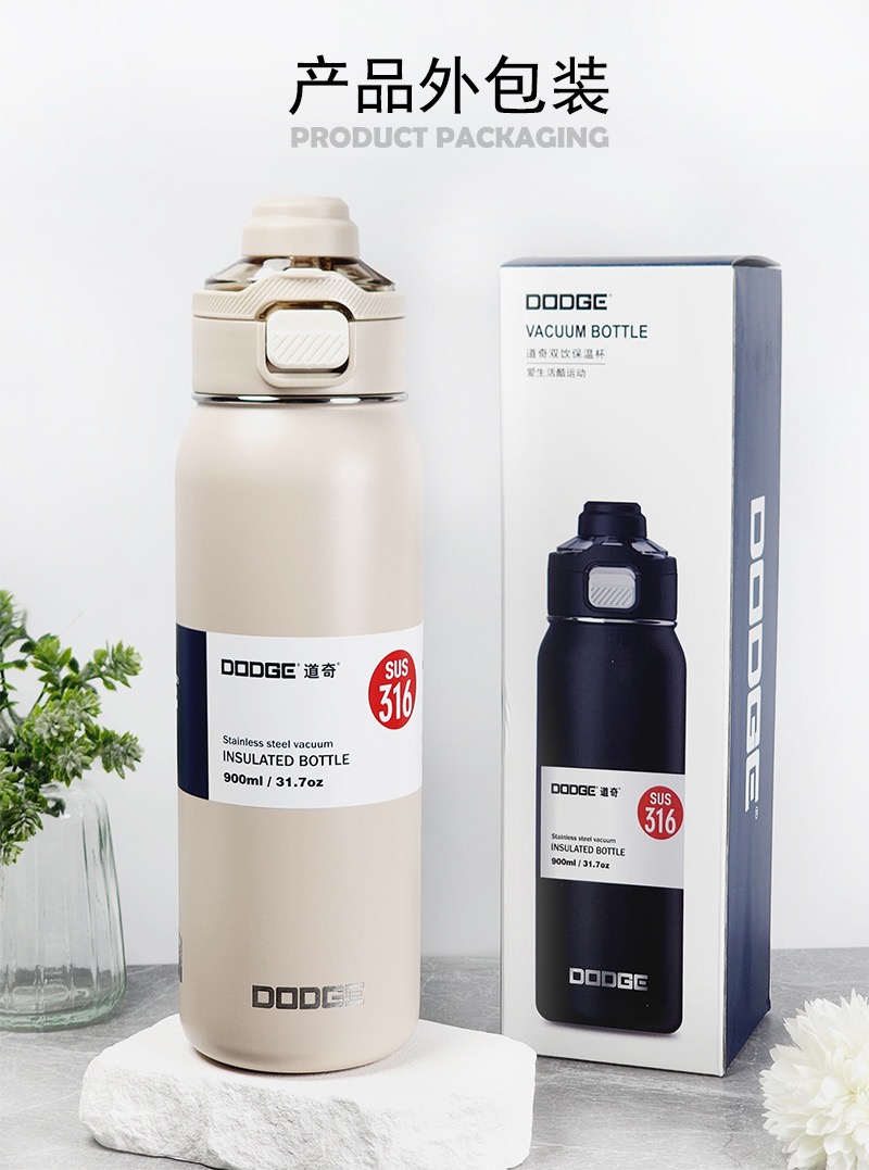 新款希樂道奇雙飲保溫杯 316不鏽鋼戶外運動保溫杯 520ml/670ml/900ml手提吸管水壺 環保防漏安全鎖咖啡杯 | 蝦皮購物