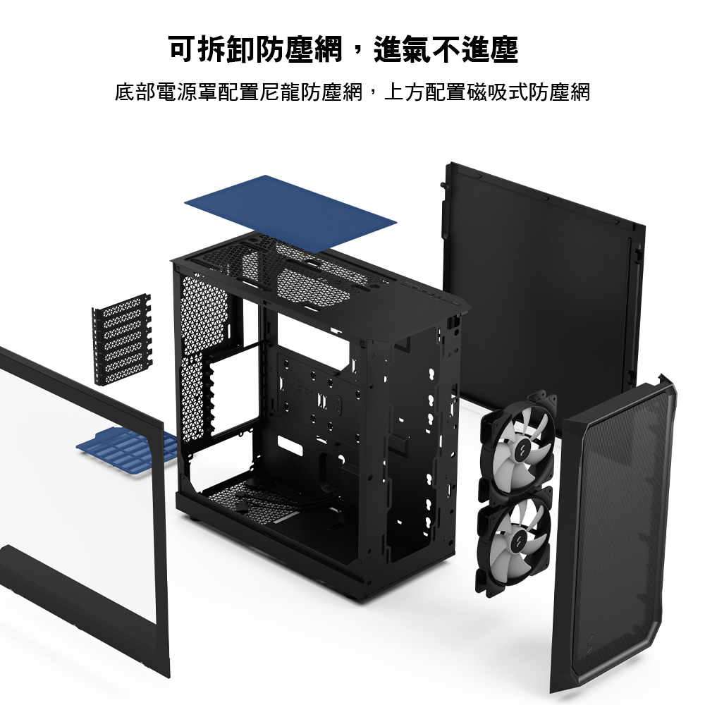 【Fractal Design】Focus 2 ATX機殼｜樂維科技台灣總代理 | 蝦皮購物
