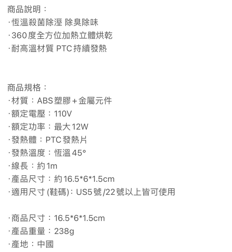 《現貨秒出》 RASTO AH5 智慧恆溫滅菌鞋襪烘乾器 烘鞋機 | 蝦皮購物