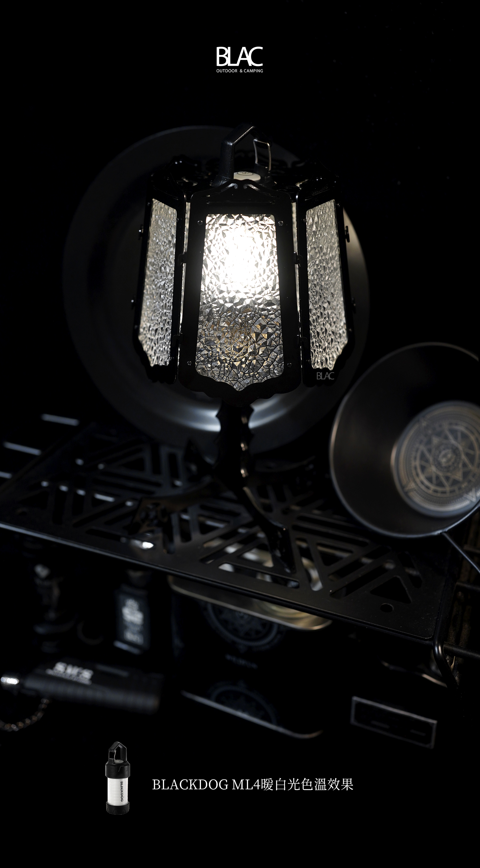 【BLAC黑客】復古琉璃鐵藝燈罩 適用於GoalZero 38explore Ledlenser ML4 可拆卸附收納袋 | 蝦皮購物