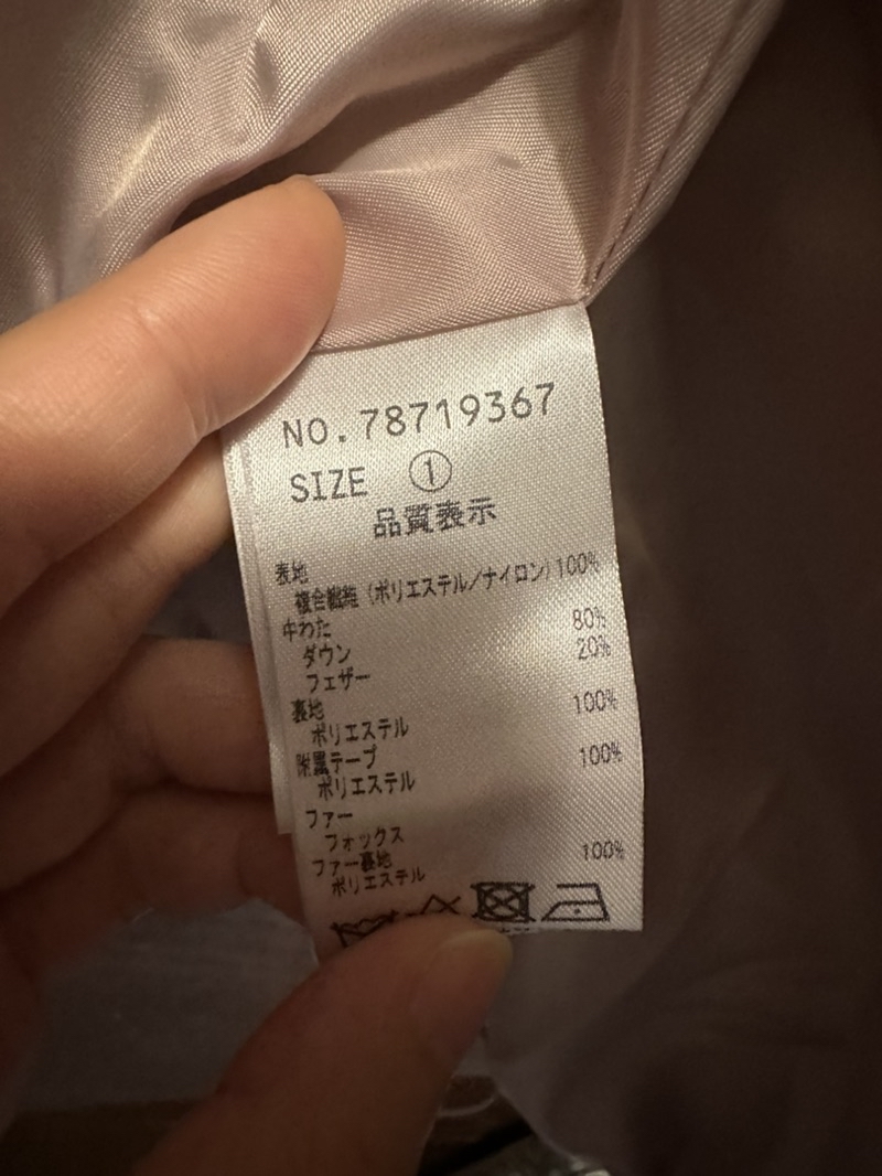 COCO DEAL ココディール羽絨外套1 | 蝦皮購物