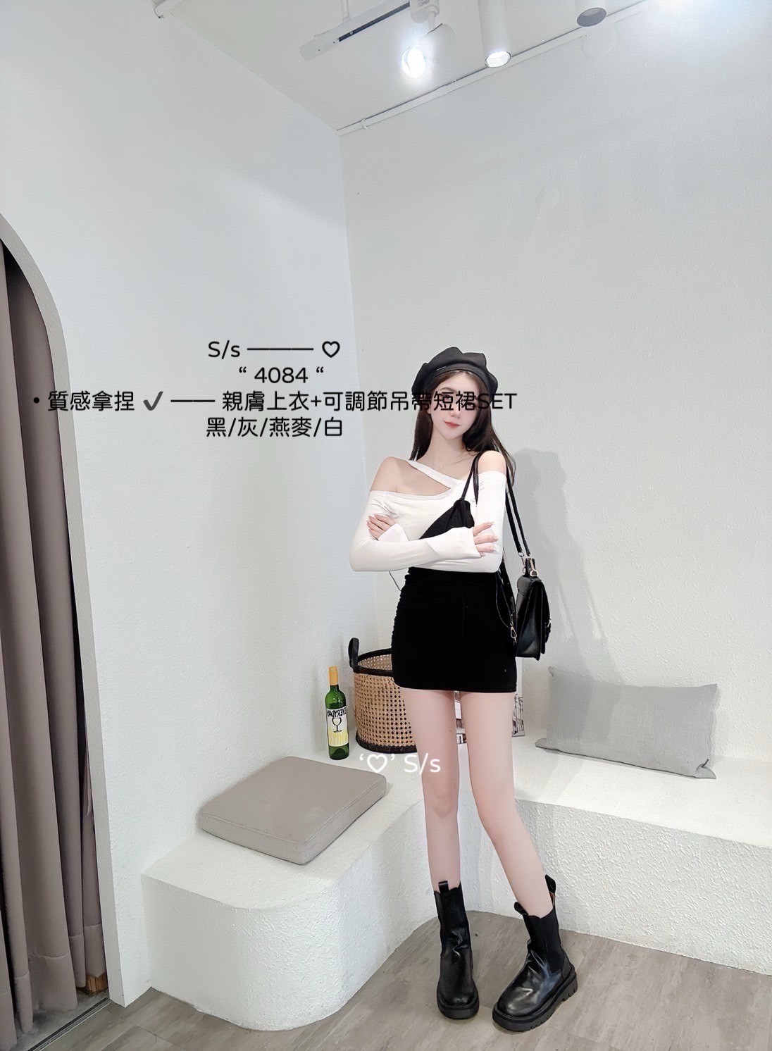 【S.T SHOP現貨秒出】4084質感穿搭-親膚上衣+洋絨坑條吊帶短裙SET 吊帶裙 一字領 洋裝 斜肩T S/S | 蝦皮購物