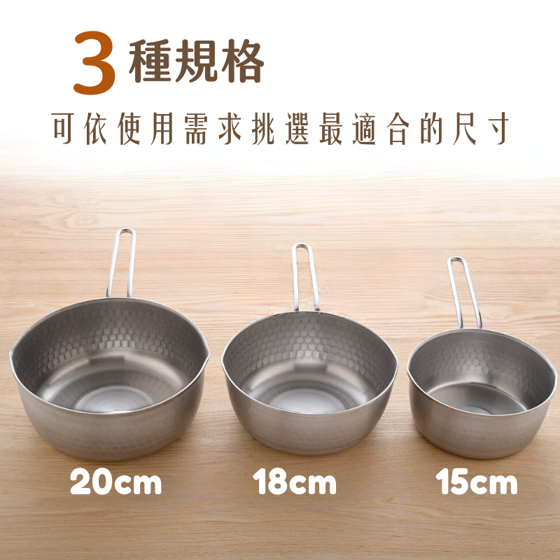 日本 Arnest 燕三条 鎚目紋 不鏽鋼 雪平鍋 15cm 18 cm 20cm | 蝦皮購物