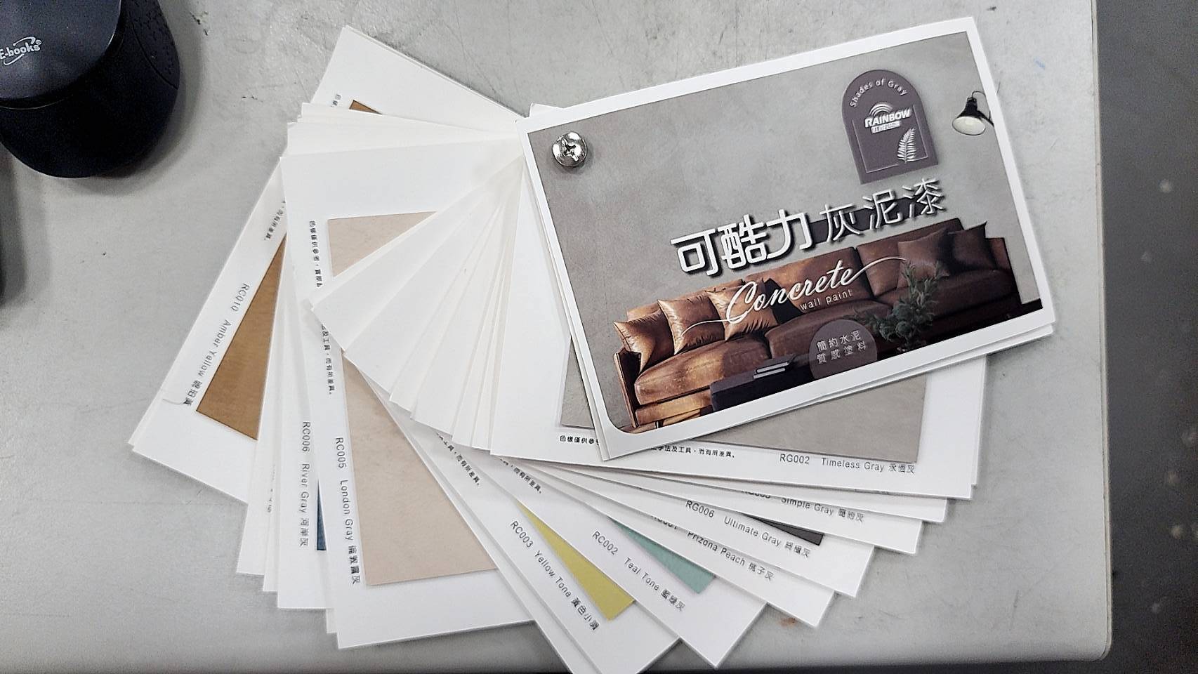 ★ 漆九一 ★ 虹牌 可酷力 色卡 一組 設計師參考必用！ | 蝦皮購物